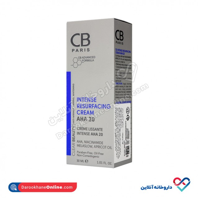 کرم لایه بردار AHA 20 درصد سی بی پاریس | داروخانه آنلاین